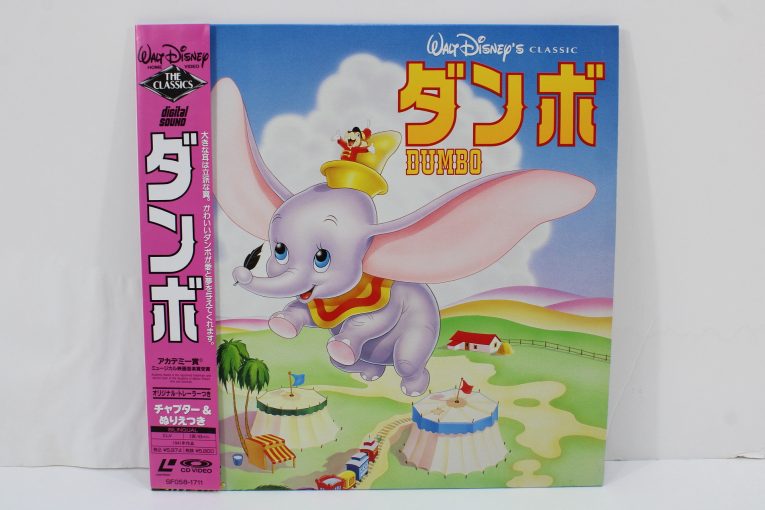Dumbo Disney Bilingual Japanese / English LD Laserdisc (B) – Retro ...