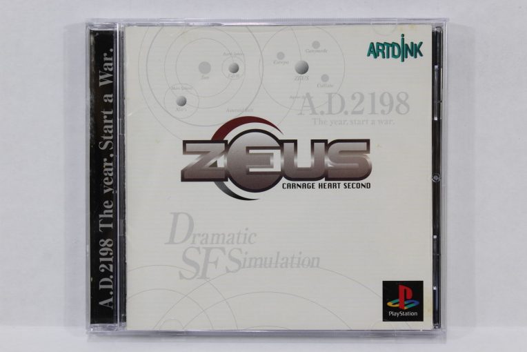 Zeus Carnage Heart Second 2nd (B) PS1 – Retro Games Japan