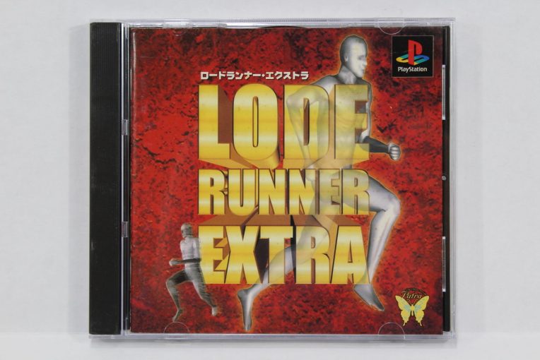 Lode Runner Extra (B) PS1 – Retro Games Japan