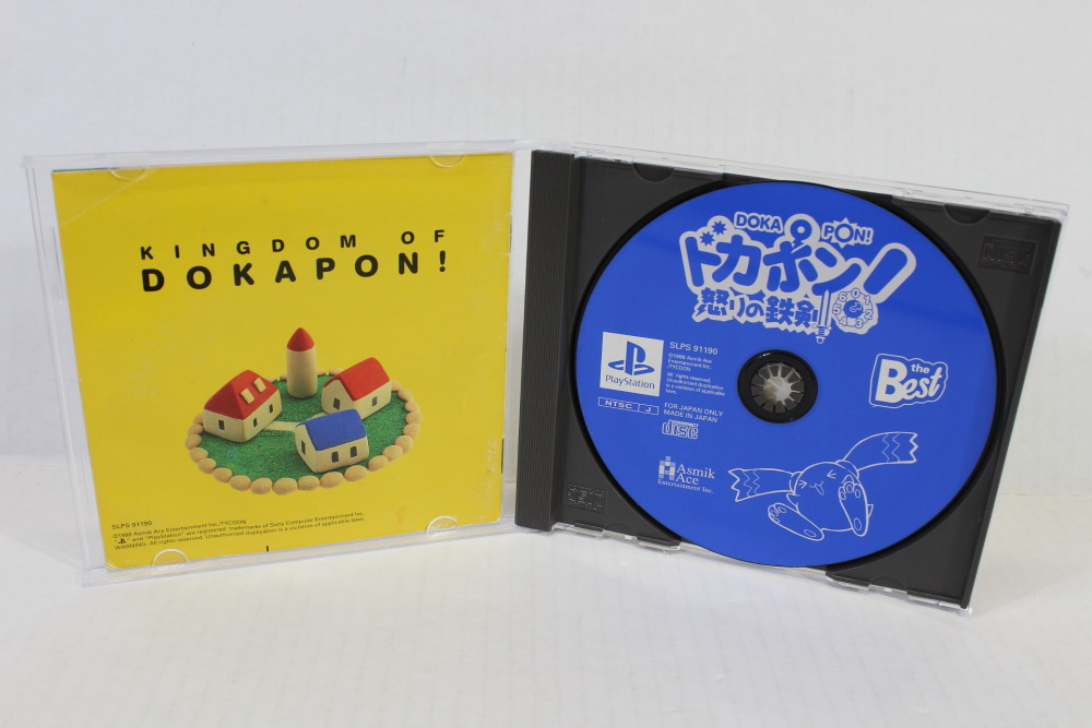 Dokapon Ikari no Tekken the Best (B) SONY PlayStation 1 PS1 – Retro ...
