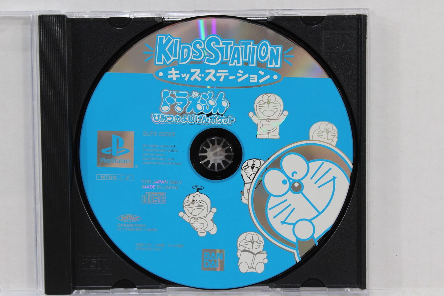 Doraemon Kids Station Disc Only (B) PS1 – Retro Games Japan