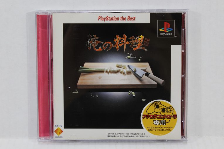 Ore no Ryouri the Best Ryori My Cooking (B) PS1 – Retro Games Japan