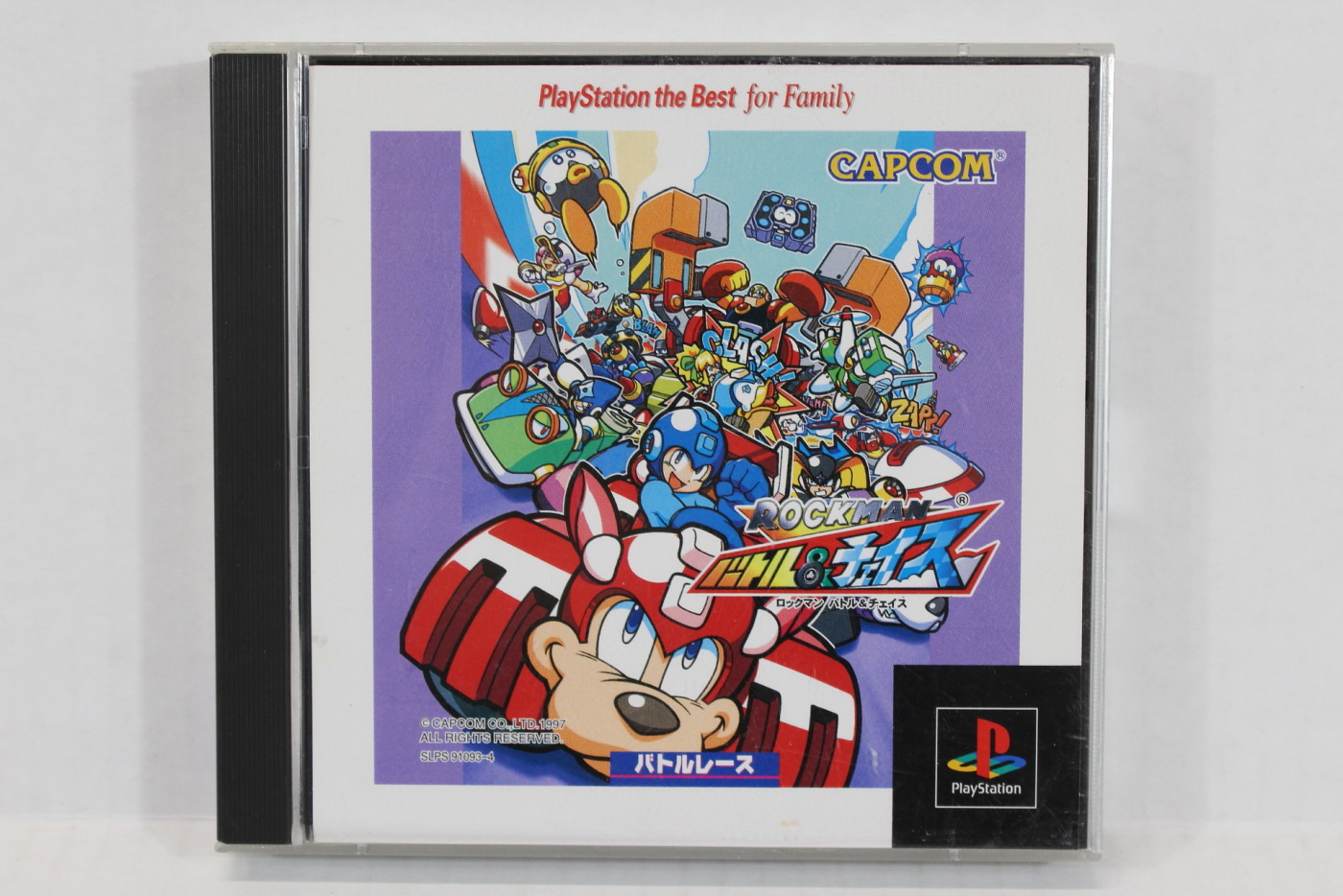 Rockman Battle & Chase Mega Man Best (B) PS1 – Retro Games Japan
