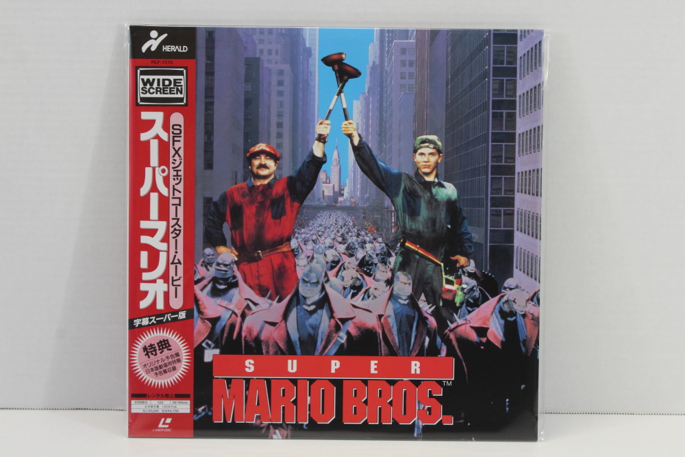 Super Mario Bros Laserdisc 1993 – Retro Games Japan