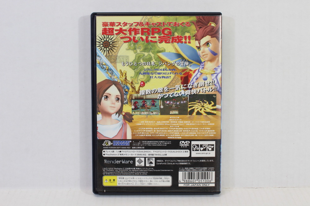 Tengai Makyou III 3 NAMIDA Far East of Eden (B) SONY PlayStation 2 PS2 ...