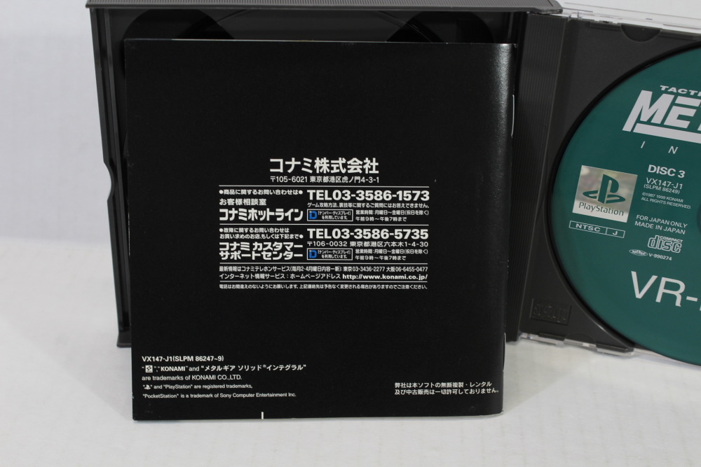 Metal Gear Solid Integral CIB (B) SONY PlayStation 1 PS1 – Retro Games ...