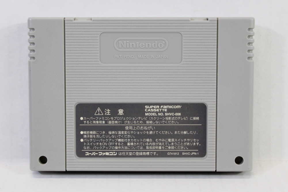 Super Metroid (B) Nintendo Super Famicom SFC – Retro Games Japan