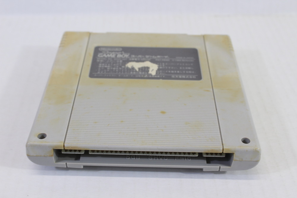 Super Gameboy 1 (C) Nintendo Super Famicom SFC – Retro Games Japan