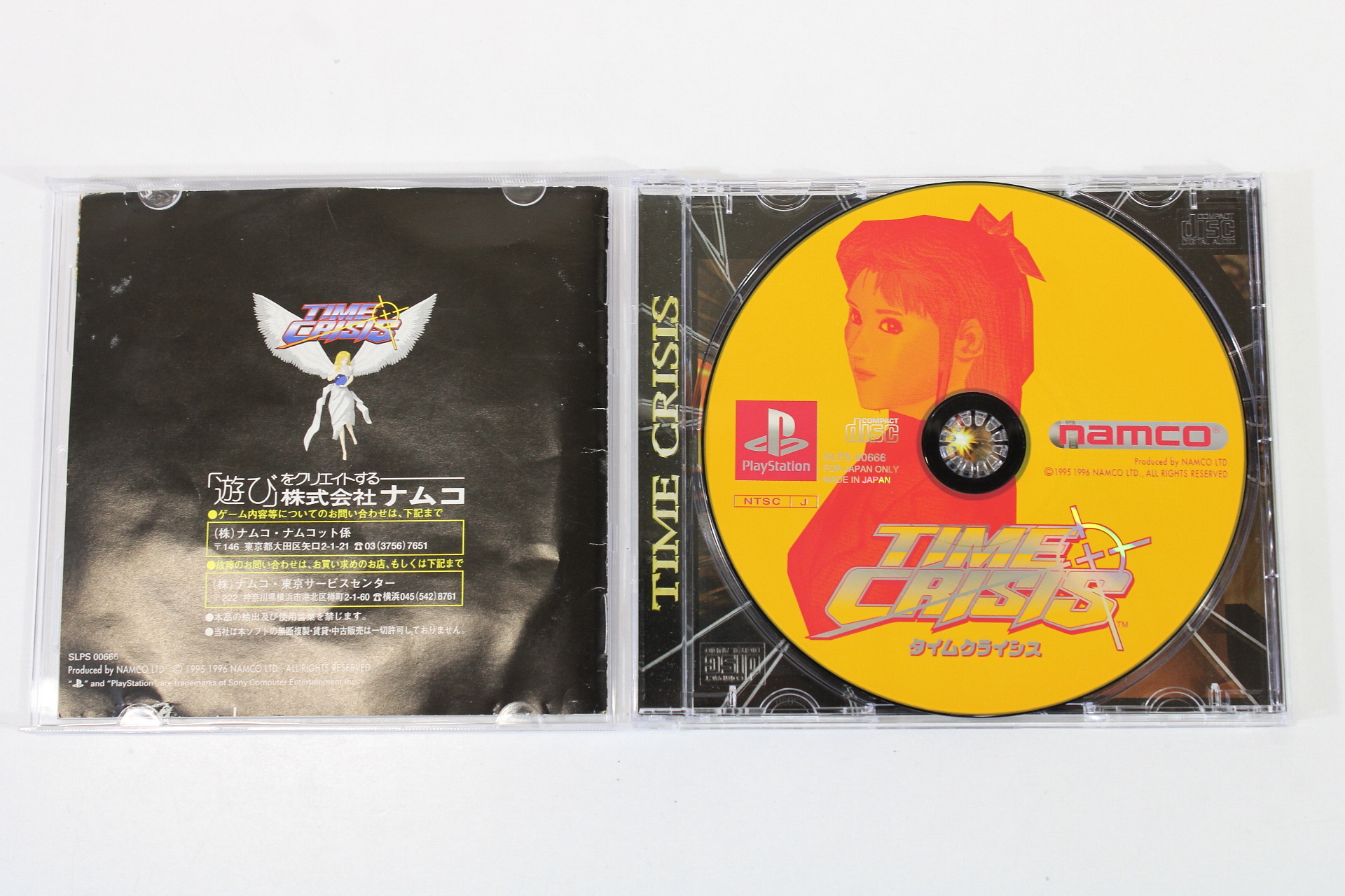 Namco NPC-103 GunCon Light Gun Controller With Time Crisis (B ...