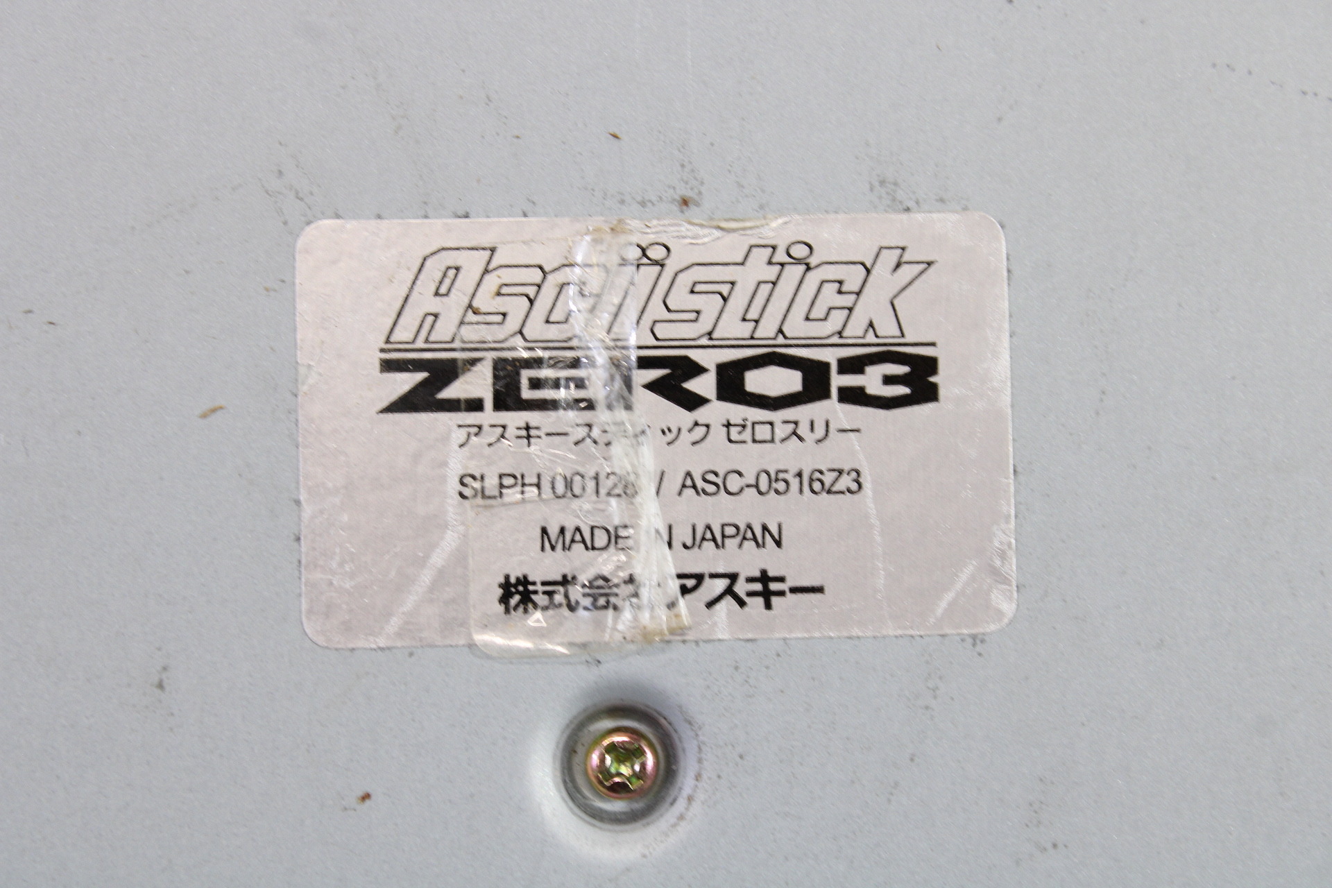 ASCII Stick Zero3 Rumble Arcade Fighting Controller ASC-0516Z3 (B ...