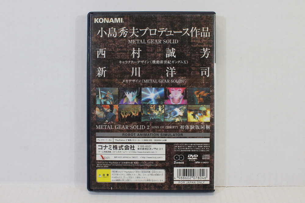 Z.O.E. Zone of Enders ZOE Hideo Kojima CIB (B) SONY PlayStation 2 PS2 ...
