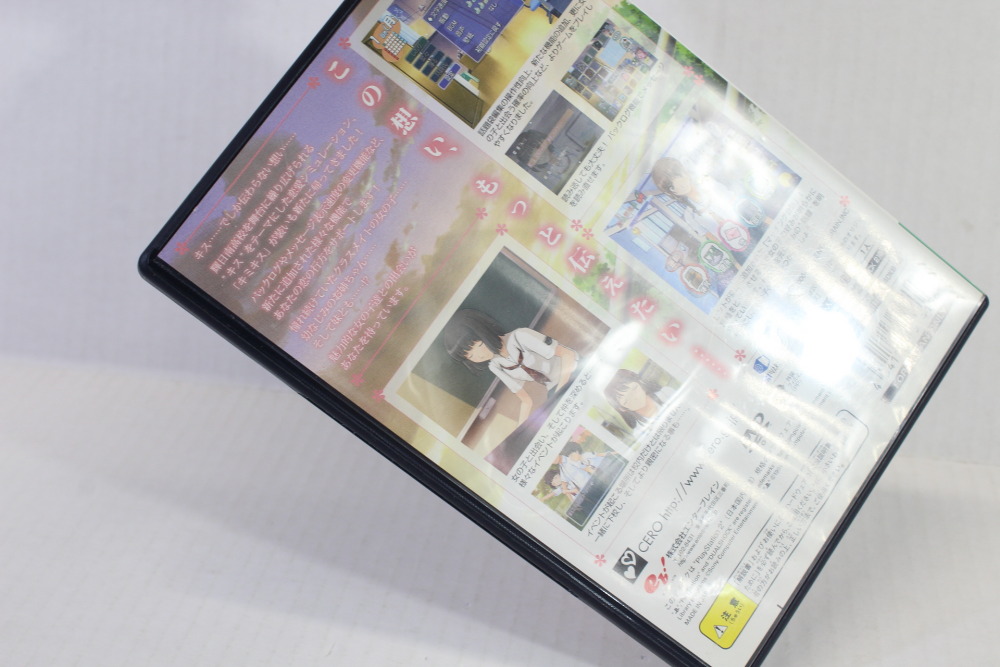 Kimi Kiss / KimiKiss Ebi Colle + Plus CIB (B) SONY PlayStation 2 PS2 ...