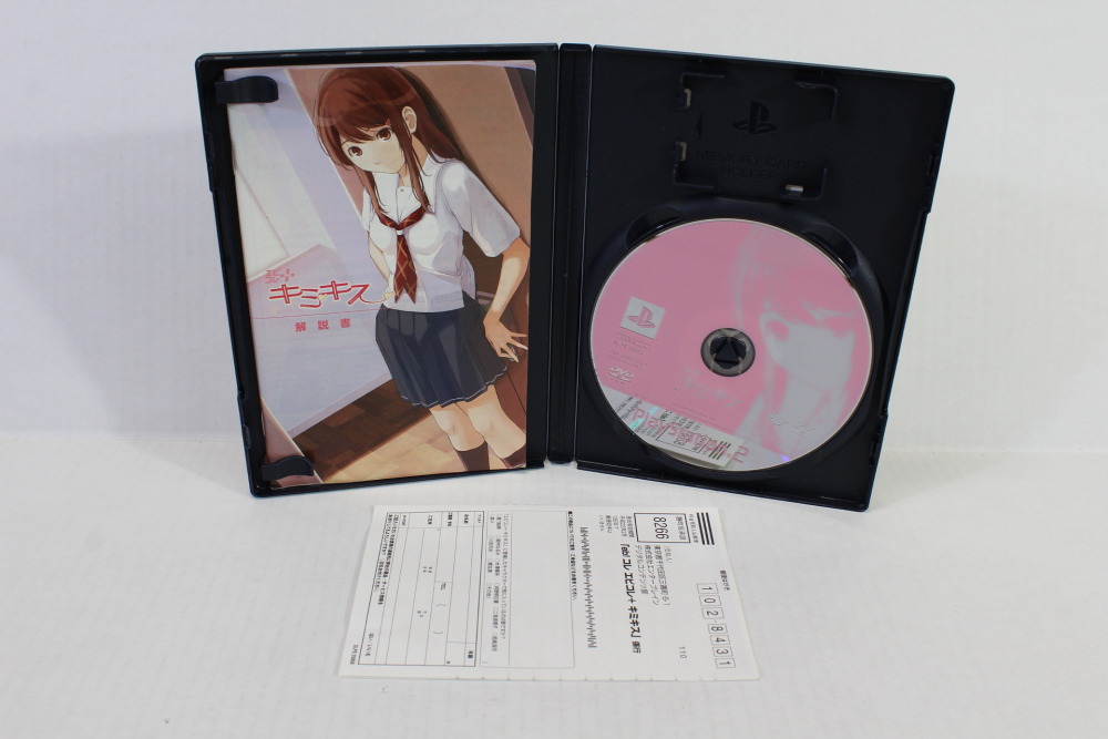 Kimi Kiss / KimiKiss Ebi Colle + Plus CIB (B) SONY PlayStation 2 PS2 ...