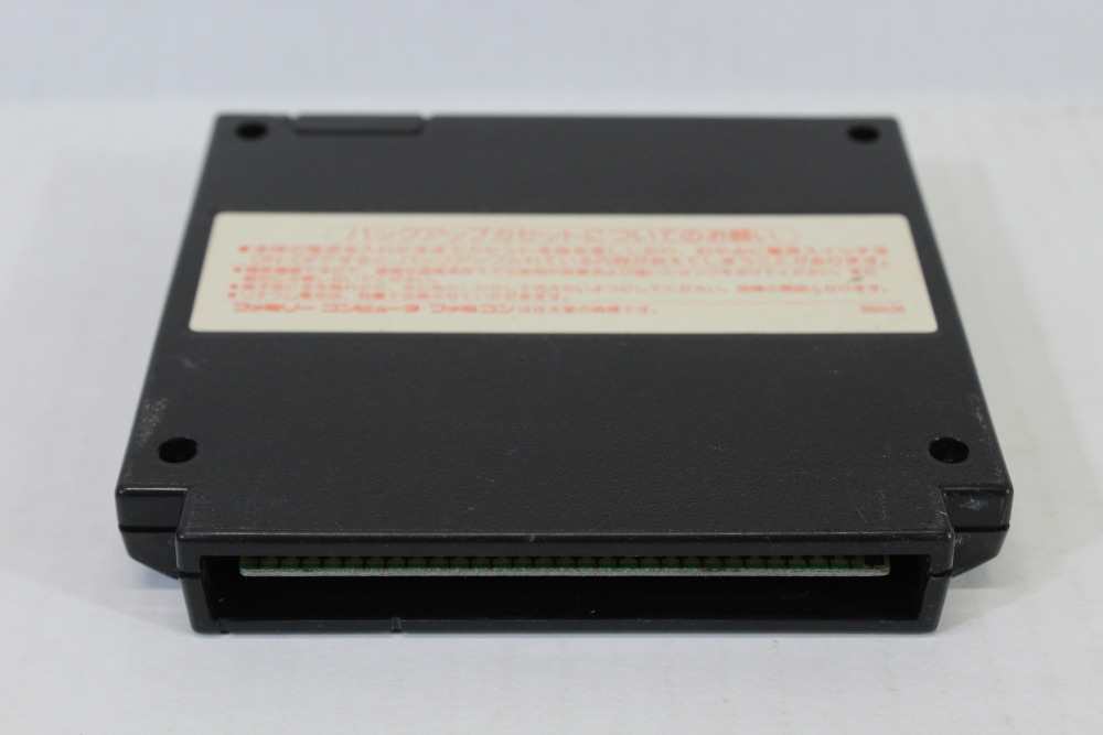 Sangokushi (B) Nintendo Famicom FC – Retro Games Japan