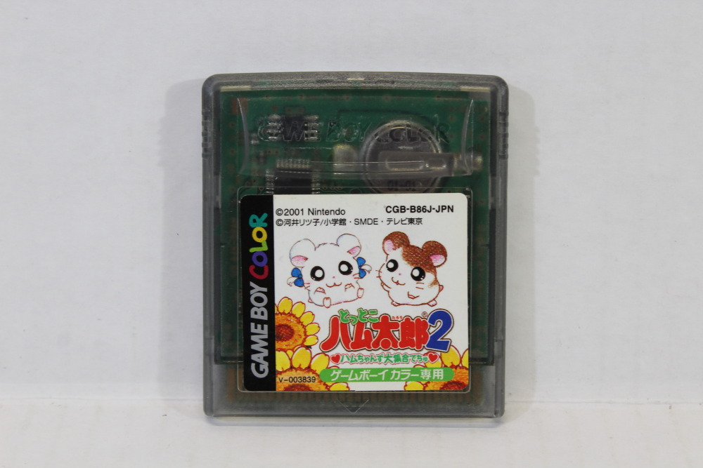 Tottoko Hamtaro 2 Hamtarou (B) Nintendo Gameboy Color GBC GB – Retro ...