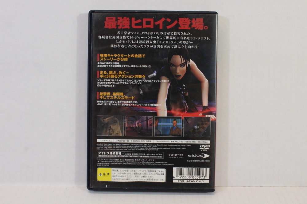 Tomb Raider Lara Croft CIB (B) SONY PlayStation 2 PS2 – Retro Games Japan