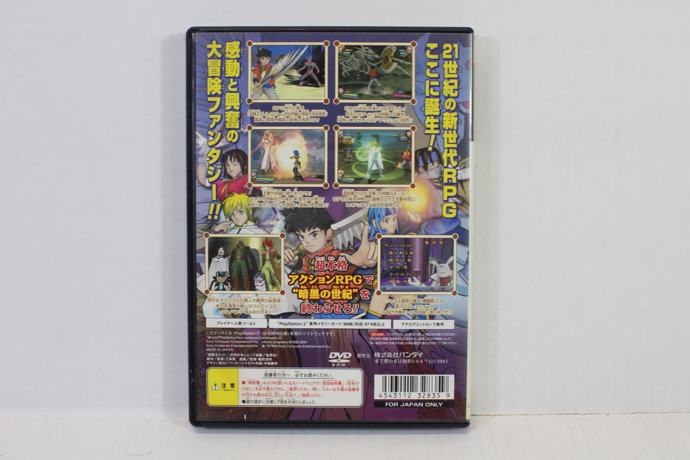 Beet the Vandel Buster Darkness Century CIB (B) SONY PlayStation 2 PS2 ...