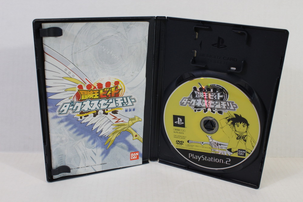 Beet the Vandel Buster Darkness Century CIB (B) SONY PlayStation 2 PS2 ...