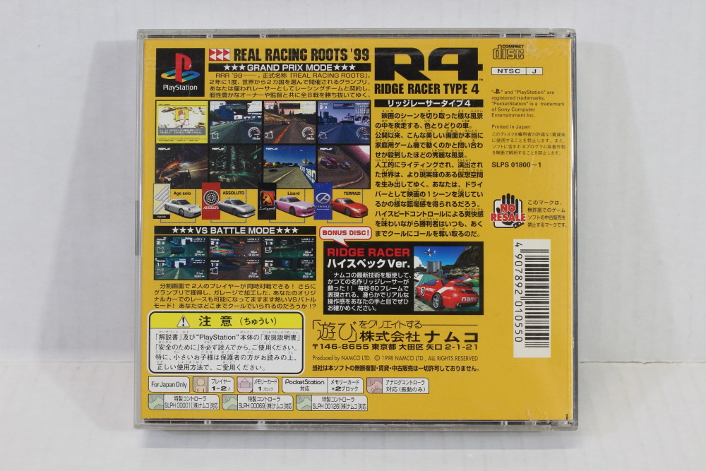 Ridge Racer Type 4 R4 CIB (B) SONY PlayStation 1 PS1 – Retro Games Japan