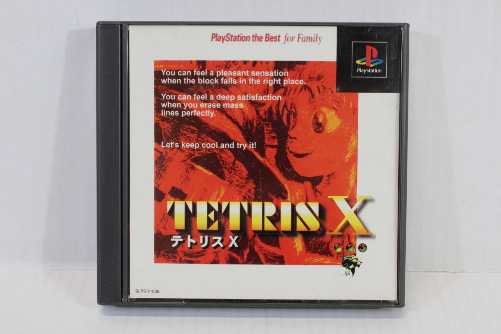 TETRIS X the Best (B) SONY PlayStation 1 PS1 – Retro Games Japan