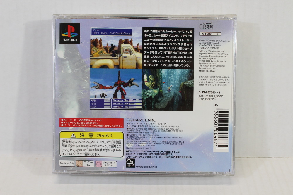 Final Fantasy VII 7 International Ultimate Hits Best CIB (B) SONY ...