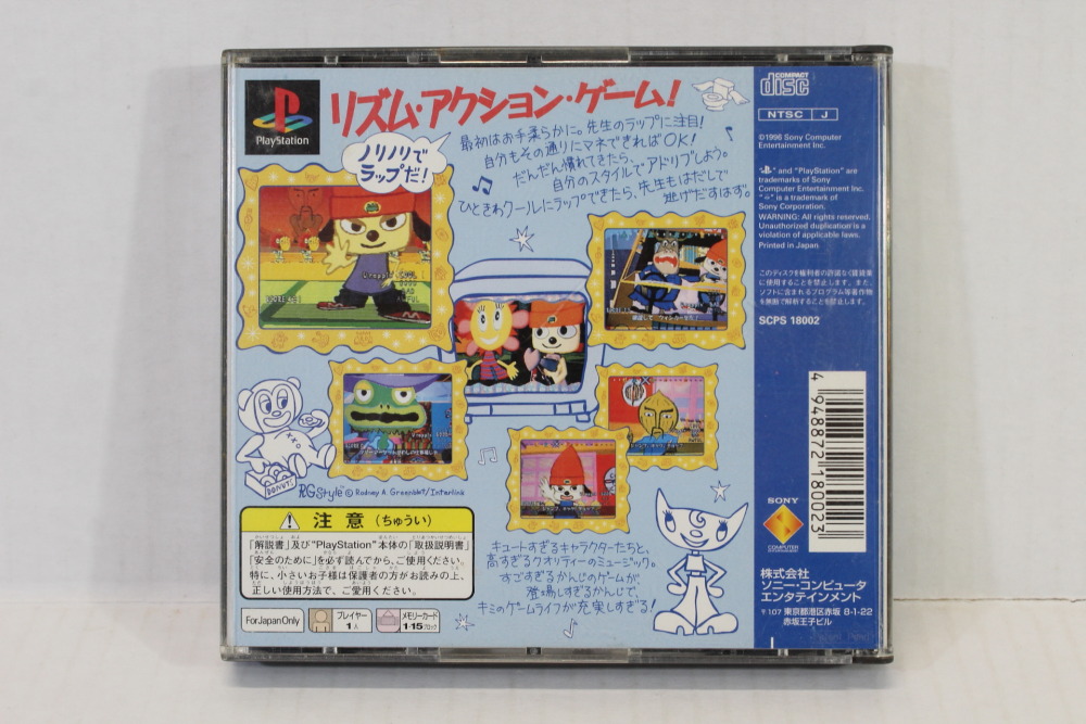 No Manual Parappa The Rapper (B) SONY PlayStation 1 PS1 – Retro Games Japan