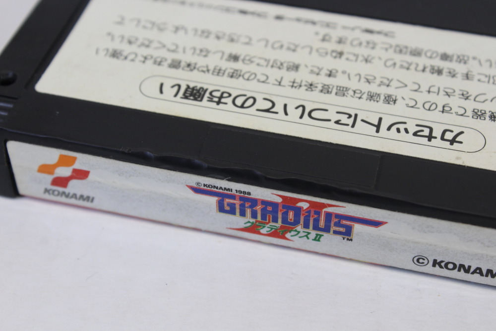 Gradius II 2 (B) Nintendo Famicom FC – Retro Games Japan