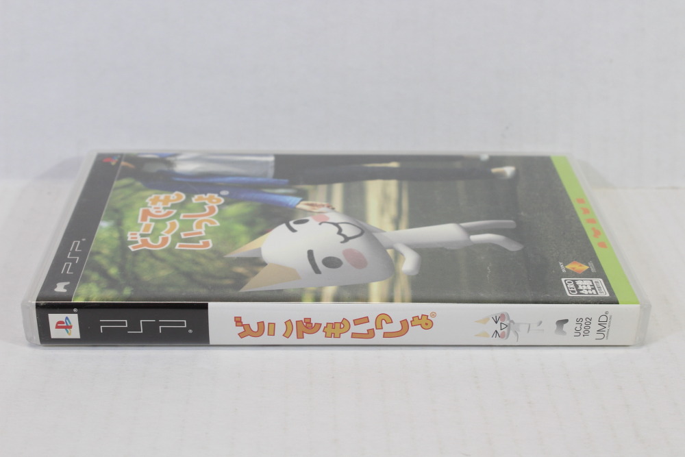 Doko Demo Issyo CIB (B) SONY PlayStation Portable PSP – Retro Games Japan