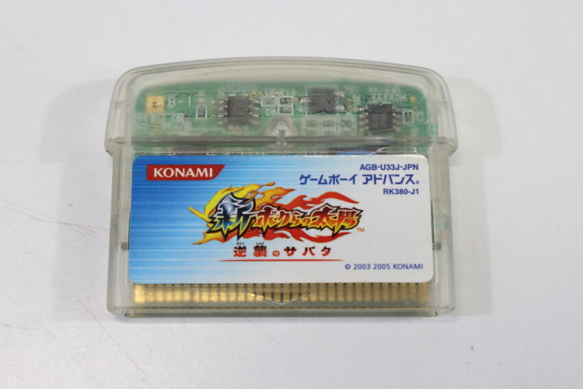 Shin Bokura no Taiyo / Taiyou (B) Nintendo Gameboy Advance GBA – Retro ...