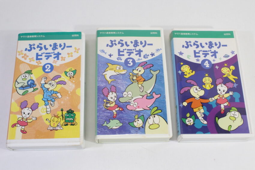 Lot of 3 Yamaha Primary Video Music Learning for Kids in Japanese (B ...
