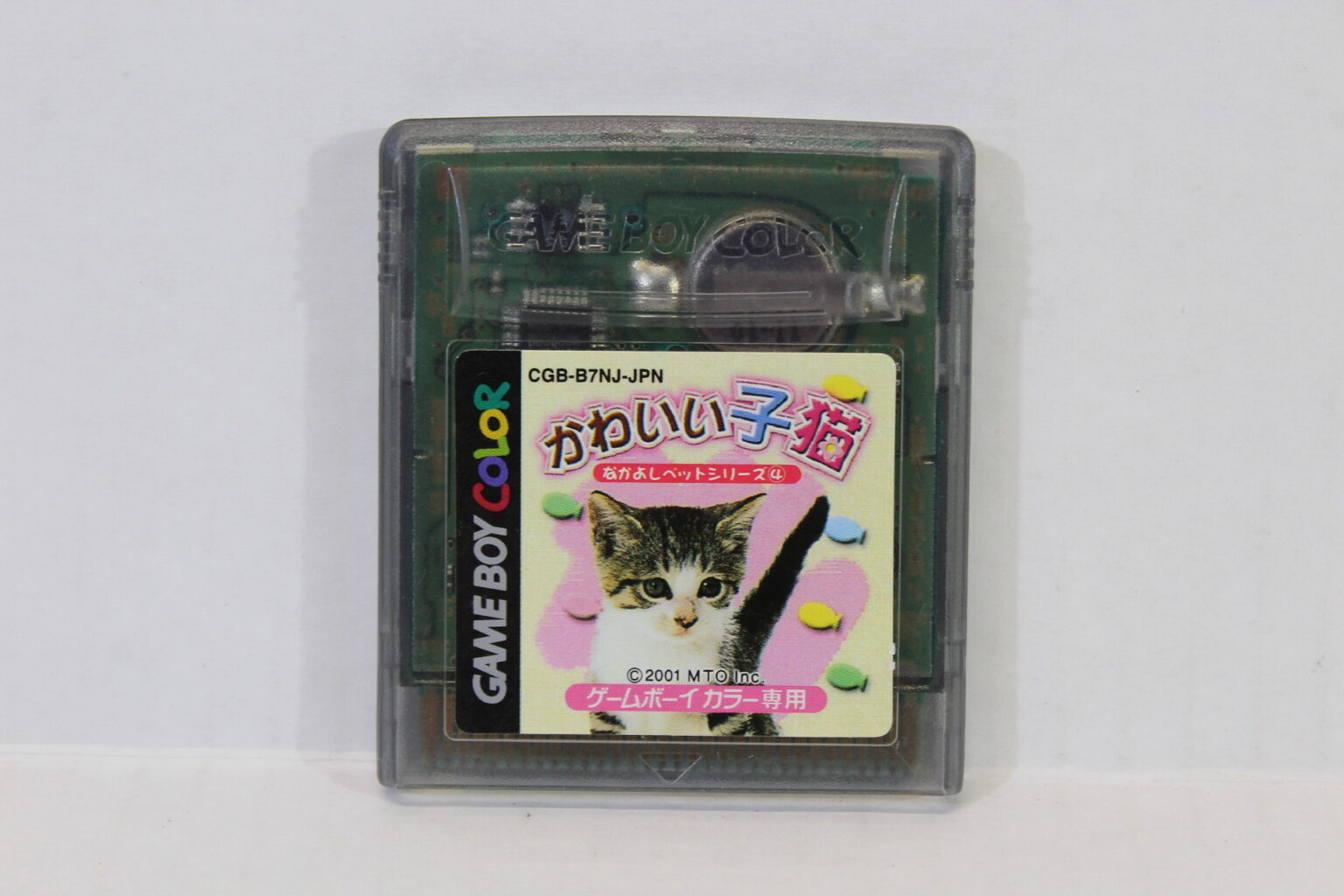 Nakayoshi Pet Series Kawaii Koneko (B) Nintendo Gameboy Color GBC GB ...
