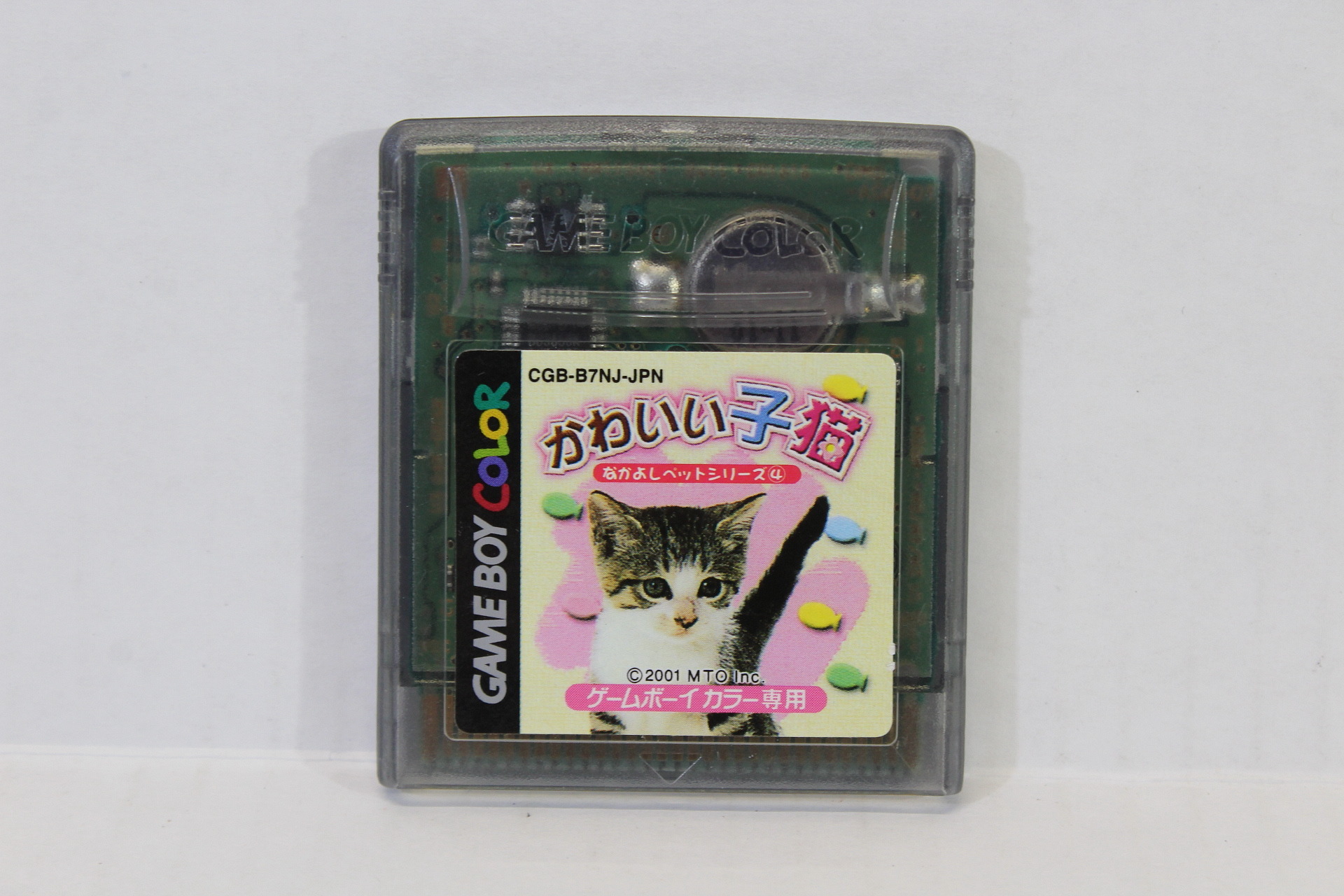 Nakayoshi Pet Series Kawaii Koneko (B) Nintendo Gameboy Color GBC GB ...