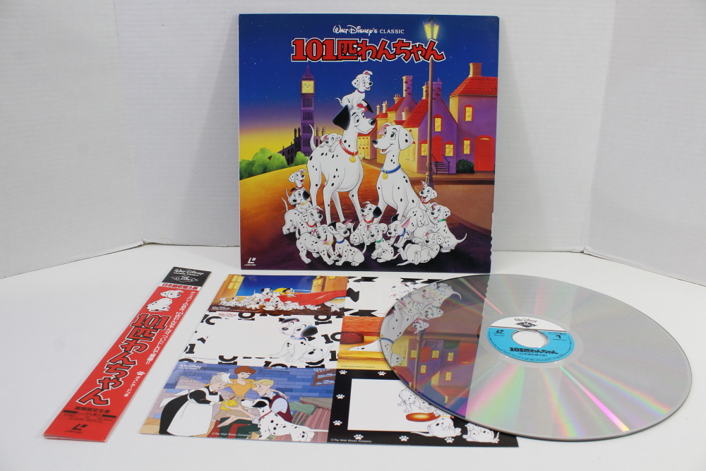 101 Dalmatians Japanese Dubbed LD Laserdisc (B) – Retro Games Japan