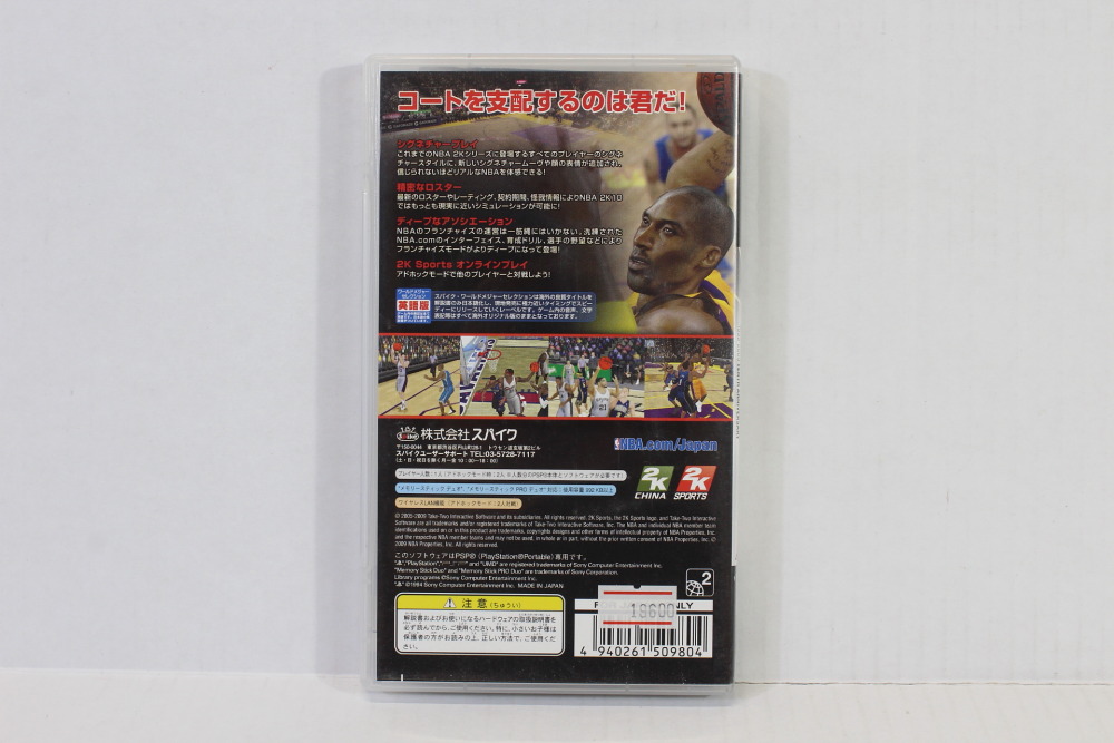 NBA 2K10 2K Sports CIB (B) SONY PlayStation Portable PSP – Retro Games ...