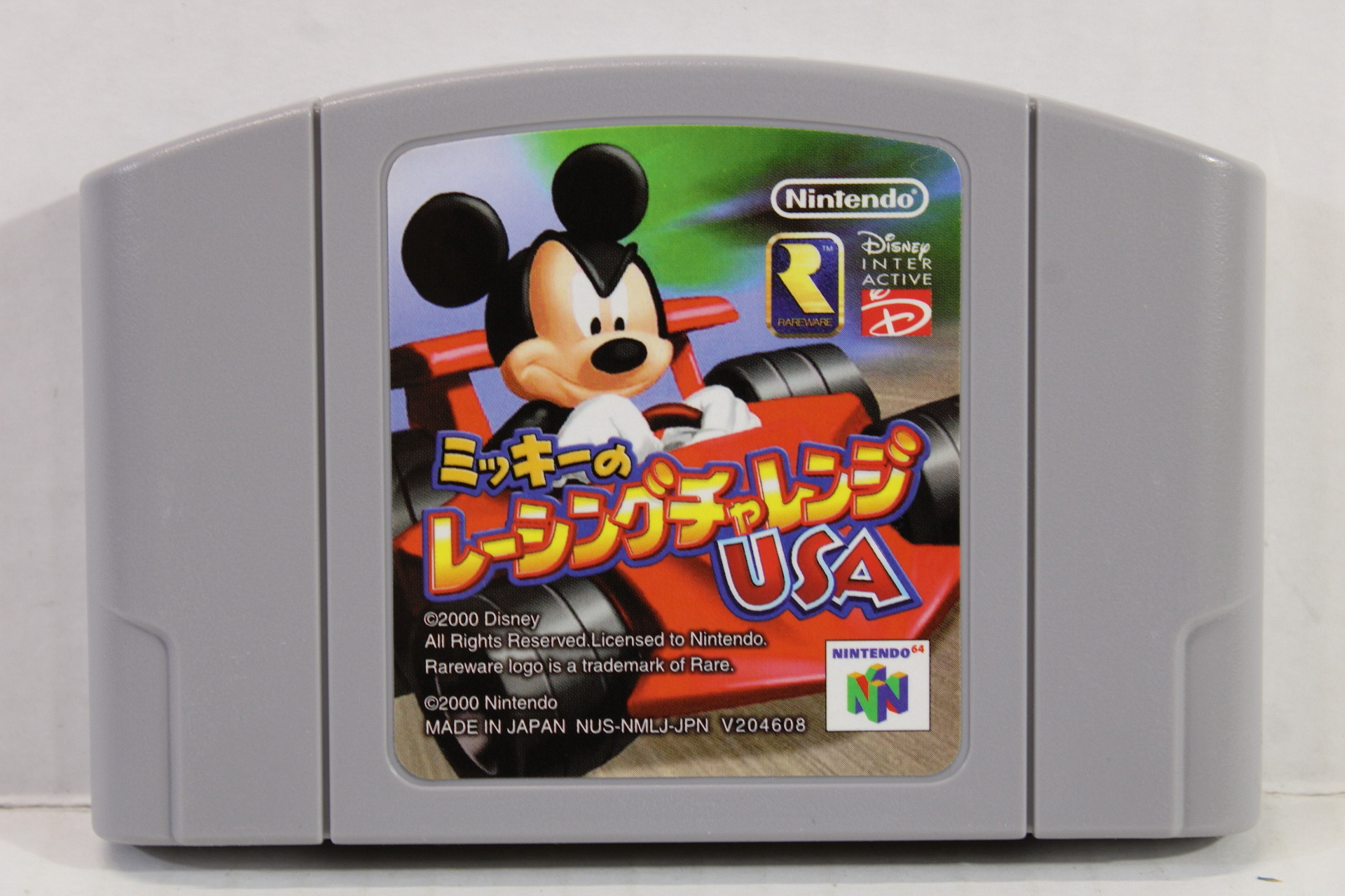 Mickey Mouse Racing Challenge USA 64 N64 (B) – Retro Games Japan