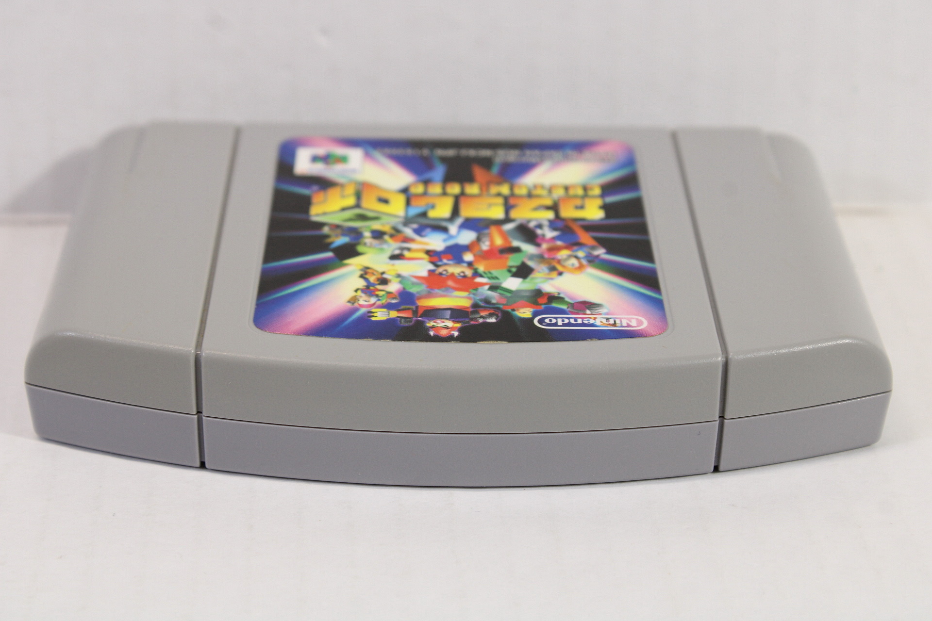 Custom Robo (B) Nintendo 64 N64 – Retro Games Japan